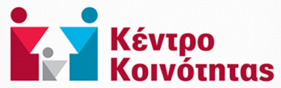 ΚΕΝΤΡΟ ΚΟΙΝΟΤΗΤΑΣ — Δήμος Περιστερίου
