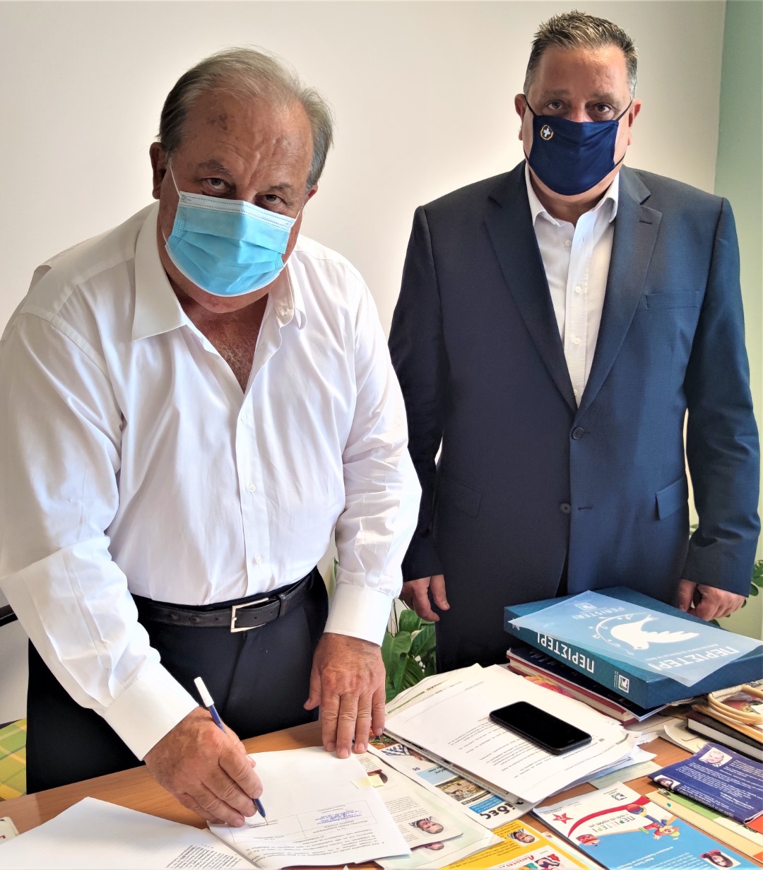 Υγεία και Πρόληψη για το Περιστέρι — Δήμος Περιστερίου