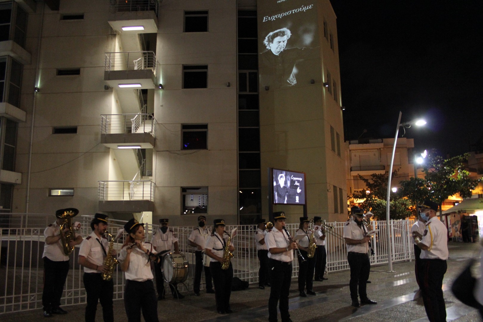 H Φιλαρμονική Ορχήστρα Δήμου Περιστερίου αποχαιρέτησε τον Μίκη ...