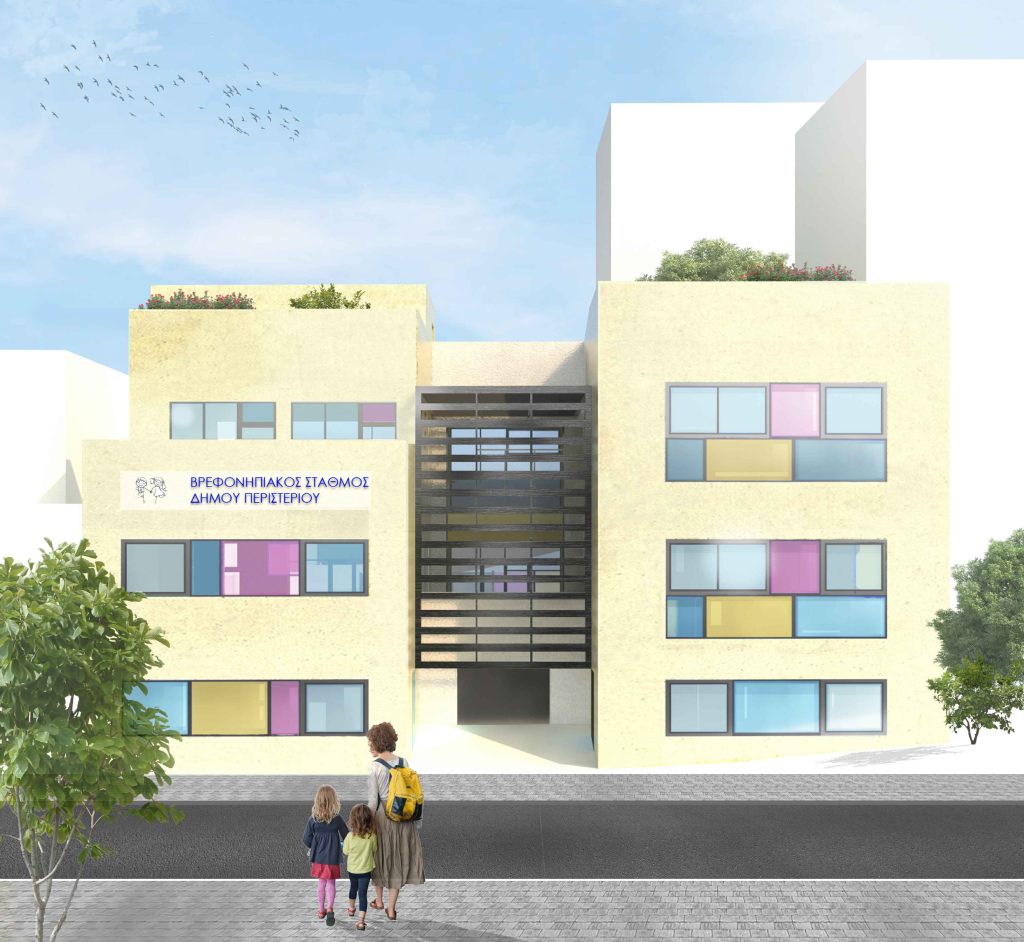 ΚΑΤΑΣΚΕΥΗ ΒΡΕΦΟΝΗΠΙΑΚΟΥ ΣΤΑΘΜΟΥ ΣΤΟ Ο.Τ. 800 ΤΟΥ ΔΗΜΟΥ ΠΕΡΙΣΤΕΡΙΟΥ ...