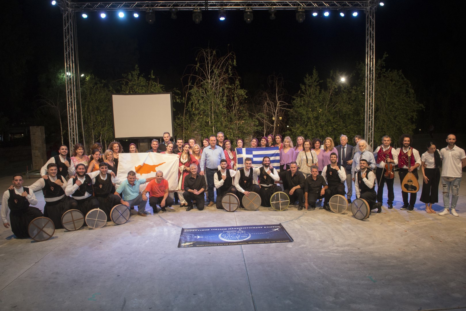 ΕΠΕΤΕΙΑΚΗ ΜΟΥΣΙΚΟΧΟΡΕΥΤΙΚΗ ΒΡΑΔΙΑ ΣΤΟ ΑΛΣΟΣ ΠΕΡΙΣΤΕΡΙΟΥ — Δήμος Περιστερίου