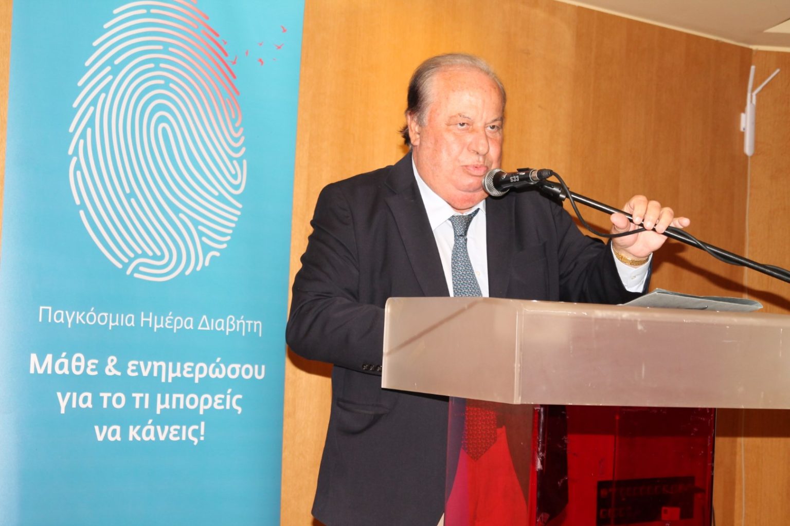 ΕΚΔΗΛΩΣΗ - Ενημέρωση και δωρεάν εξετάσεις για το διαβήτη στο Περιστέρι ...