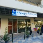 Πρόγραμμα εκδηλώσεων Ιουνίου 2024 του Δήμου Περιστερίου — Δήμος Περιστερίου