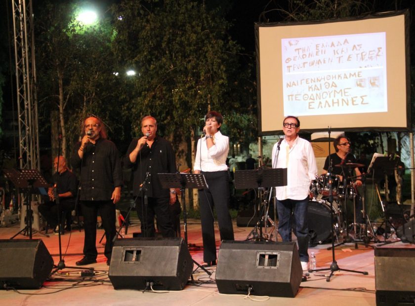 ΔΕΛΤΙΑ ΤΥΠΟΥ — Δήμος Περιστερίου