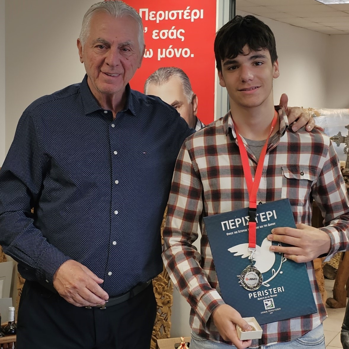 Ο Περιστεριώτης Μιχαήλ Τσουρέκας κατέκτησε το Αργυρό Μετάλλιο στη ...