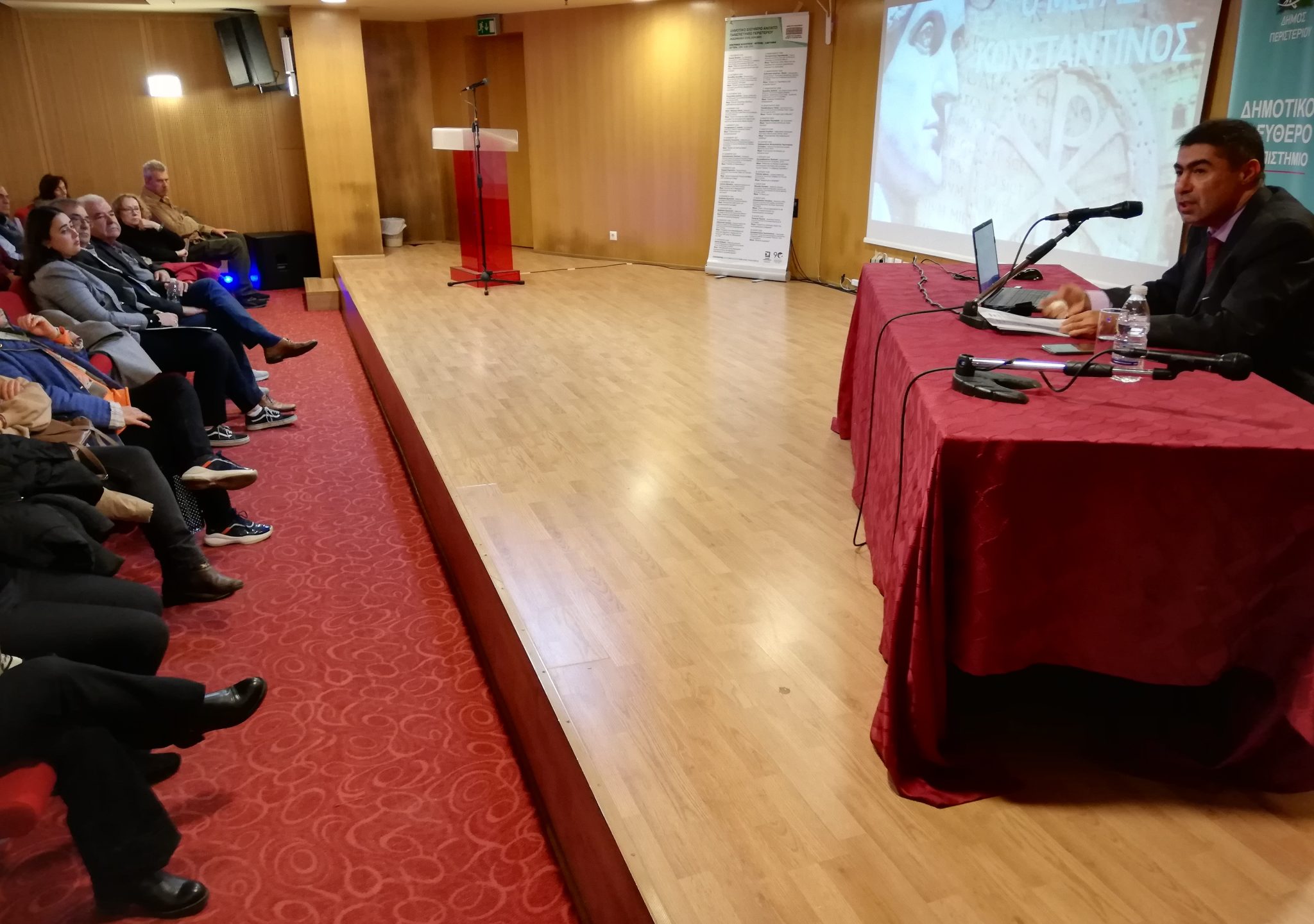 ΔΙΑΛΕΞΗ ΣΤΟ Δ.Ε.Α.Π. ΠΕΡΙΣΤΕΡΙΟΥ: «Ο Ελληνισμός της Κωνσταντινούπολης ...