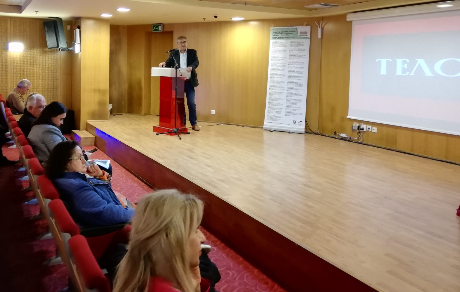 ΔΙΑΛΕΞΗ ΣΤΟ Δ.Ε.Α.Π. ΠΕΡΙΣΤΕΡΙΟΥ: «Ο Ελληνισμός της Κωνσταντινούπολης ...
