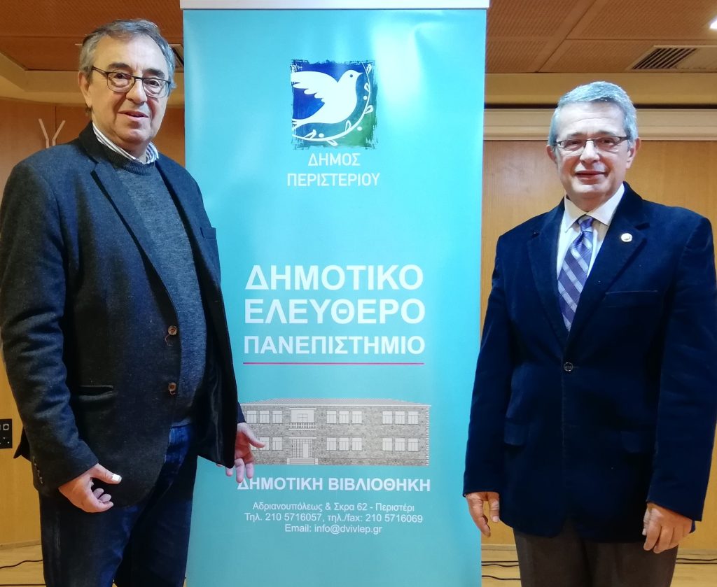 ΔΙΑΛΕΞΗ ΣΤΟ Δ.Ε.Α.Π. ΠΕΡΙΣΤΕΡΙΟΥ «Εκκλησιαστική λαϊκή τέχνη και ...