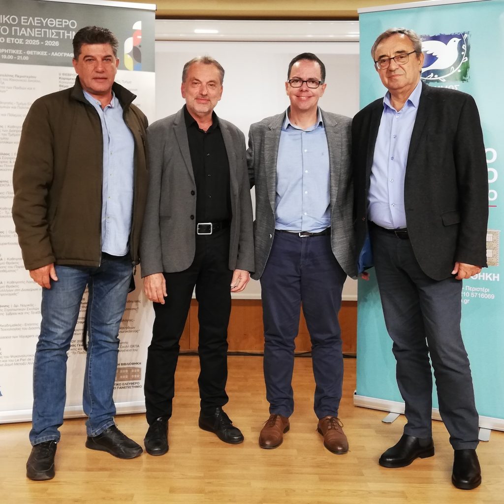 Διάλεξη με θέμα «Ο Χαρίλαος Τρικούπης και η εποχή του» στο Δ.Ε.Α.Π ...