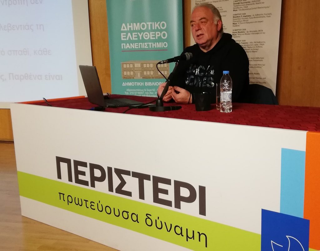 Διάλεξη με θέμα: «Φύλο και Ένοπλες Δυνάμεις στη σύγχρονη εποχή» στο Δ.Ε ...